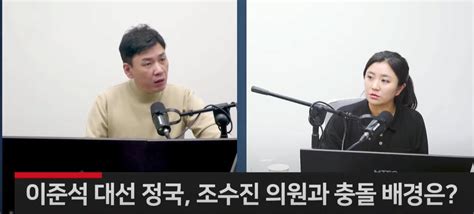 김소연 근황 정치시사 에펨코리아