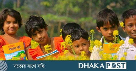সারাদেশে বই উৎসব আজ