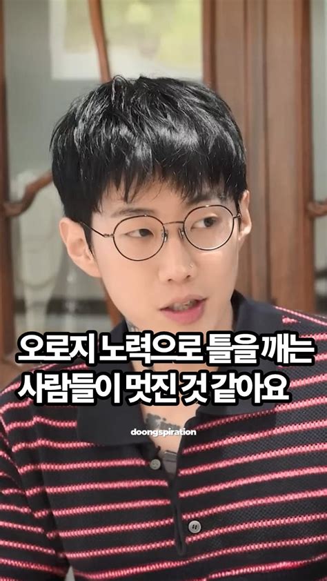 김둥실ㅣ일상의 모든 인사이트 박보영 배우는 채널 십오야에 드라마 조명가게 홍보를 위해 배우 설현 김민하와 자리를 가졌다