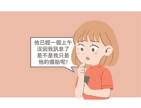 分享 穩聊真的很暈！1 🫠 暈船互助會板 Dcard