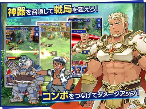 【公式ゲーム】クレイヴ・サーガx 神絆の導師｜キャラ・ストーリー・x旧twitter