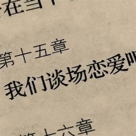 文案如何浪漫地表达我想你了 月亮 一面 梦里