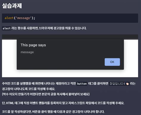 Javascript 태그 선택 클릭 이벤트