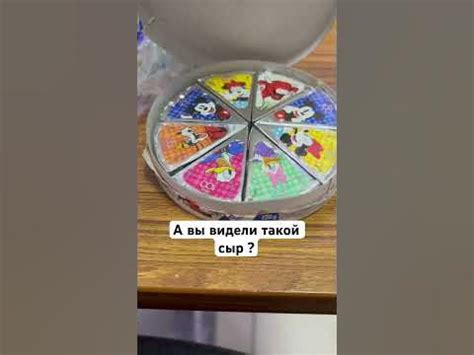 Сыр коровка - YouTube