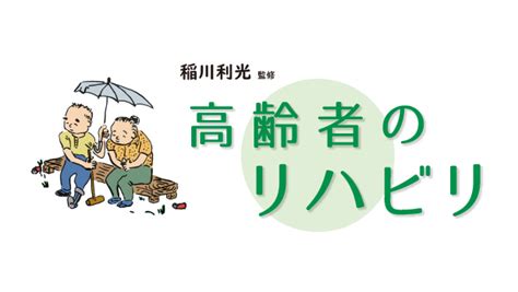 口腔ケアの重要性 福祉新聞