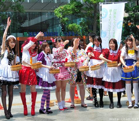 Akihabara Maids Lets Uchimizu