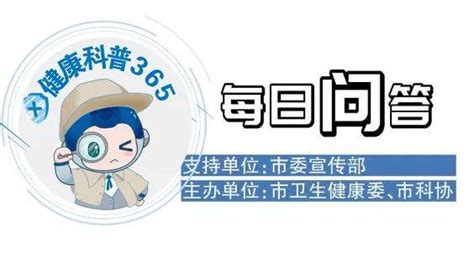 甲流和新冠感染有啥不一样？ “健康科普365”每日问答患者防护内容