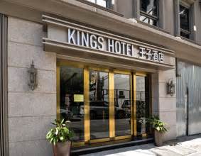 Hotel 王子酒店 香港酒店 預訂房間 即時預訂 優惠價格 Kc City Group