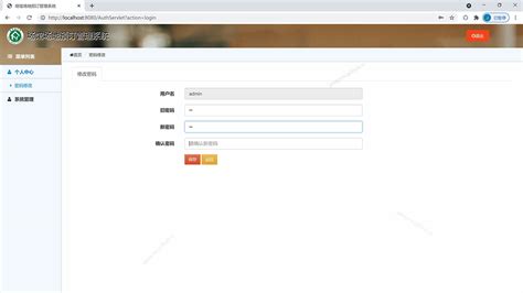 基于javawebjsp的场馆场地预订管理系统javaweb Jsp Mysql Servlet Ssm Springboot