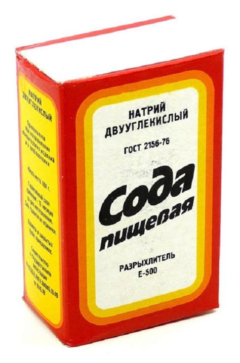 Как почистить утюг