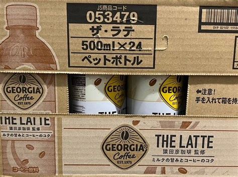 ジョージア ザ・ラテ 1ケース｜paypayフリマ
