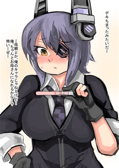 天龍艦これ 「天龍でもお母さんになれるんだなあ 天龍は怖いから妊娠しないと思ったのに、残念だ」がおーdl同人漫画を描いてるのイラスト