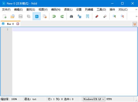 Notepad 国产开源文本编辑器 V30 中文绿色版