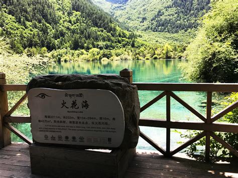 九寨沟火花海将于国庆前夕开放，此前遭地震破坏致景观消失绿政公署澎湃新闻 The Paper