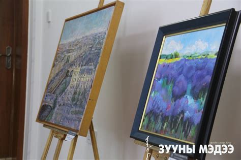 ФОТО “Философи ба уран зураг” эрдэм шинжилгээний хурал болов