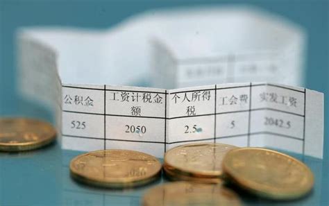 服裝廠發工資了，打工妹曬出12月的工資條，直言過年都過不好 每日頭條