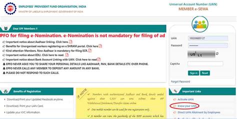 EPF UAN Activate ESICBihar