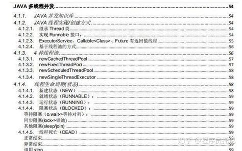 Java干货JavaEE的 种核心技术 知乎