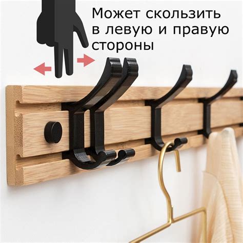 Вешалка настенная на 2 крючка (74 фото) - красивые картинки и HD фото