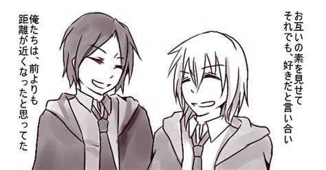 身内魔学】 【身内魔学】自覚【恋愛交流】 桜のマンガ 【身内魔学】bl恋愛交流 【身内魔学】恋愛交流 Pixiv