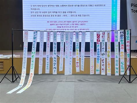 Aaa 아르떼 아카데미 애프터스쿨