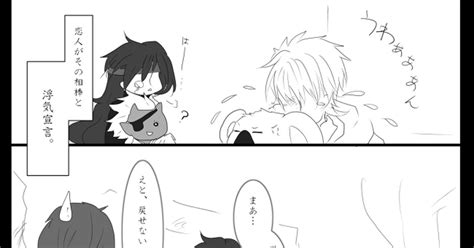 新ぴく北欧】 【新ぴく北欧】技術の無駄遣い【タコガレ進め人王】 まよねず鈍足のイラスト Pixiv