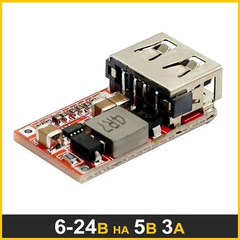 Понижающий Dc Dc Usb Преобразователь 6 24 В на 5 В 3 А — Купить