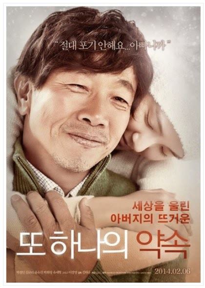 무료 다운정보 짱 영화 또하나의약속 토렌트 다운 1080p 다시보기