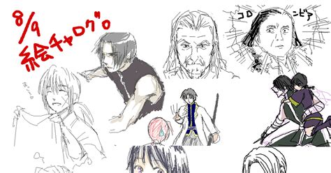 るろうに剣心 89絵茶ログ映画ネタ シンのマンガ 剣薫 Pixiv