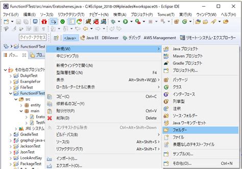 Java 素数を求める、標準apiのbigintegerクラスのnextprobableprime である程度はイケるらしいいや駄目