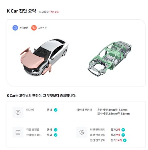 단순교환 중고차 고민중 입니다 자동차 갤러리
