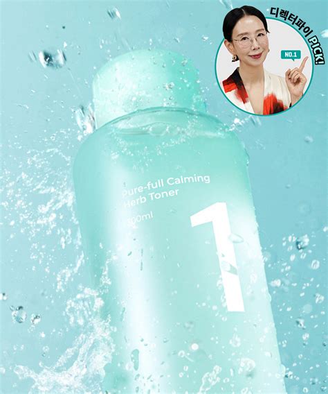 넘버즈인 디렉터파이 Pick 1번 진정 맑게담은 청초토너