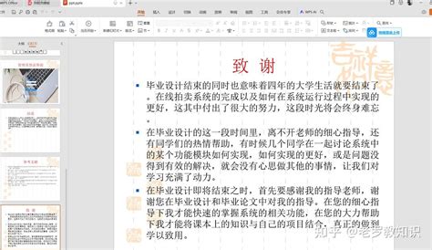 【有源码】java在线拍卖系统springbootvue前后端分离 知乎