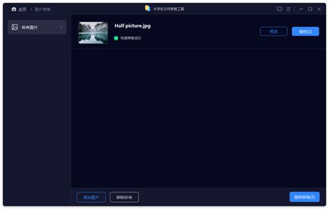 图片损坏，如何修复？网络m063254421 2048 Ai社区