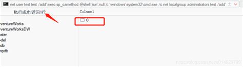 Sql Server提权总结与记录 Xpcmdshellspoacreatesandbox提权sqlcmd提权应用 Csdn博客