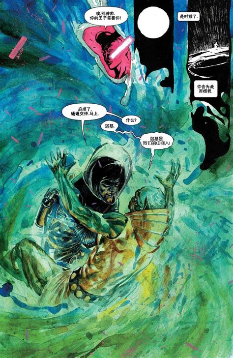 第01卷 巴基·巴恩斯：冬兵avengers Now 包子漫畫