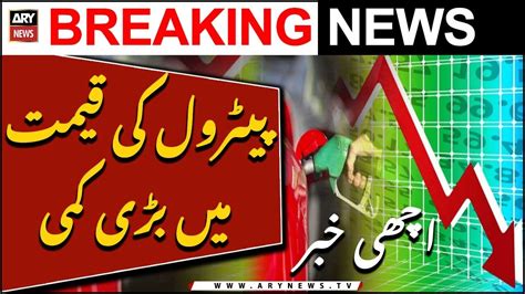 Govt Cuts Petrol Price By Rs9 Diesel By Rs7۔۔۔ 𝐆𝐨𝐨𝐝 𝐍𝐞𝐰𝐬 𝐅𝐨𝐫