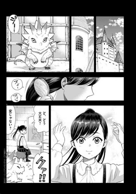 老女ジャンヌがまだいたいけな少女だった頃ある別れと出会いの日の想い 柏葉ヒロ異世界猫と不機嫌な魔女 全5巻発売中 さんの