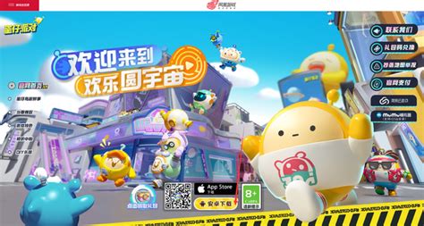 蛋仔派对国服在哪下载蛋仔派对手游问答 梦幻手游网