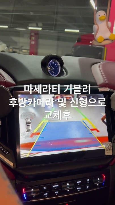 마세라티 기블리 액정수리 및 신형화면 교체후 화질개선 Youtube