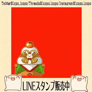 Line Line