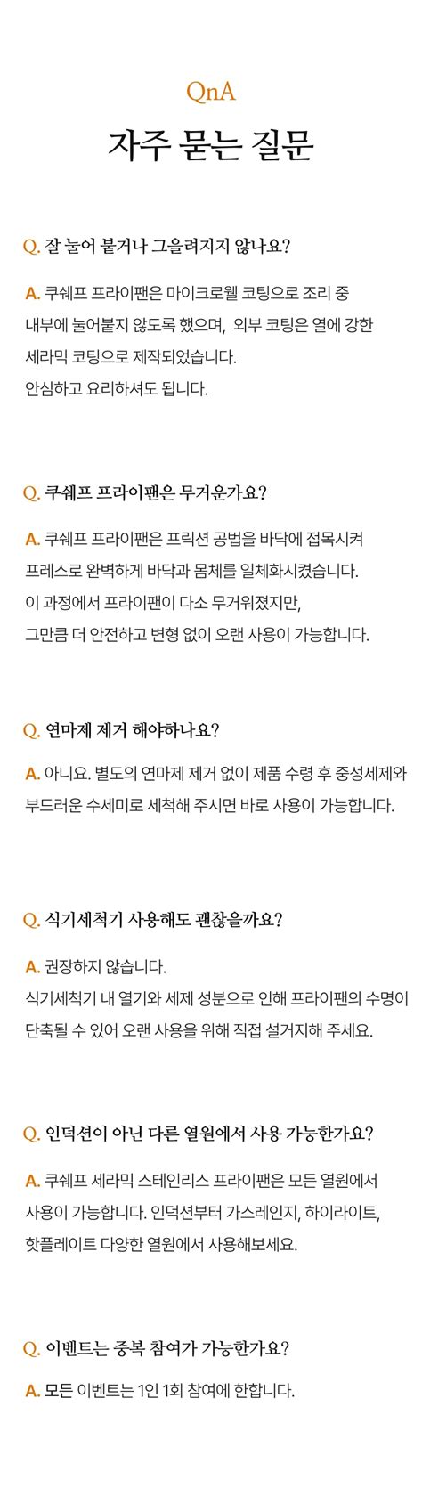 프라이팬·그릴 스텐 인덕션 후라이팬 엑스칼리버 코팅 인덕션용 프라이팬 스텐팬 미니 22cm 오늘의집 쇼핑