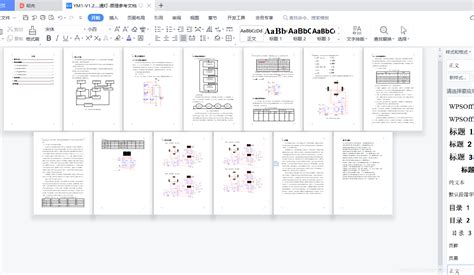 【multisim仿真报告演示视频】数电课设交通灯multisim仿真设计【全套资料】资源编号：ym1 V121 数字交通灯交通信号