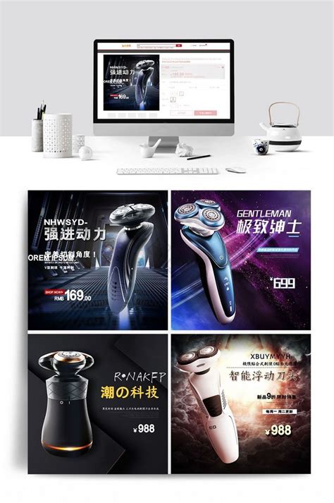 雅酷图片 雅酷素材免费下载 包图网