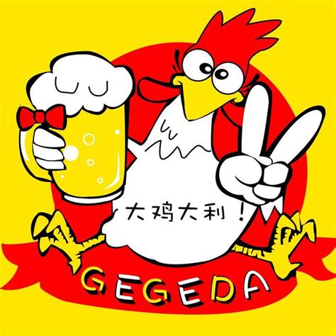 Omg入駐鬥魚引發熱議，吃雞遊戲正在崛起？ 每日頭條