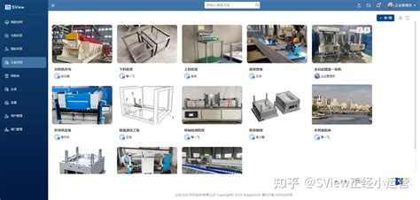 从图纸混乱到无纸化车间一家苏州机械厂的效率逆袭之路 知乎