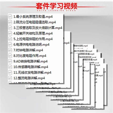 Diy Electronic Weighing Scale Electronic Experiment Kit Based On 51