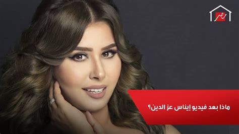 تعرف على إجراء الصحة بعد فيديو الحشرات في مستشفى حميات إمبابة الذي