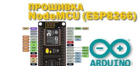 Esp8266 Esp32 Arduino Festima Ru частные объявления