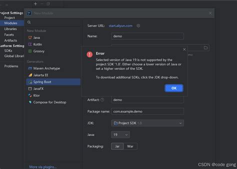 Idea新建spring Initializr项目时选择Project SDK为1 8选择java版本只有是17和21出现报错信息 项目